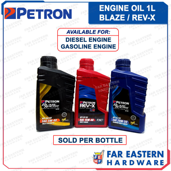 PETRON Motor Engine Oil for Gasoline Diesel 1L Blaze | Rev-X Premium ...