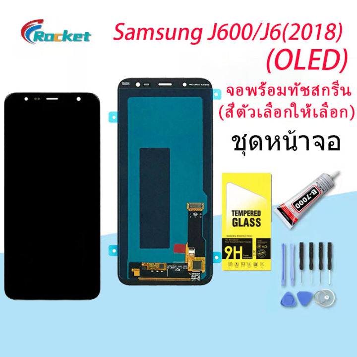หน้าจอ samsung galaxy J6,J6(2018),J600 จอ LCD งาน (TFT/OLED) ปรับแสงได้ ...