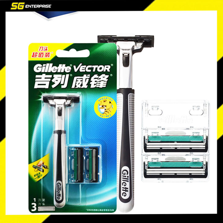 Gillette Vector Shaver | Lazada PH
