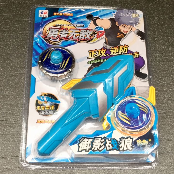 [Freeship MAX] - Voucher 2k - Đại Chiến Vô Cực NadoV Bộ Con Quay Vô Cực Gồm 2 Con Quay và Sàn ...