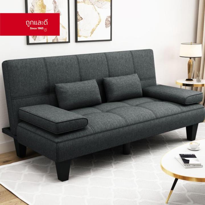 Took Lae Dee โซฟาผ้าเบด ผลิตจากผ้าเกรด A ดีไซน์สวย หรู สามารถปรับนอนได้ แข็งแรง ทนทาน | Lazada.co.th