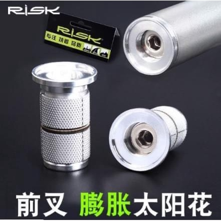 Chốt hoa thị - bông mai cho phuộc Carbon xe đạp - PK-01670 - rút cổ ...