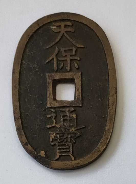 antique-japan large copper coin | Lazada