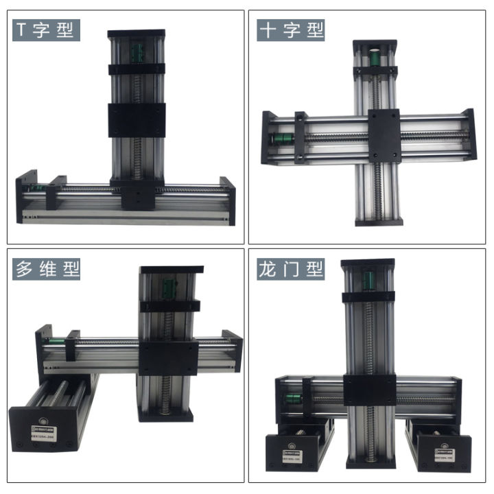 EBX Double Optical Axis Ball Screw Slide Table/Linear Precision Guide/Cross Screw Module/Slide ...