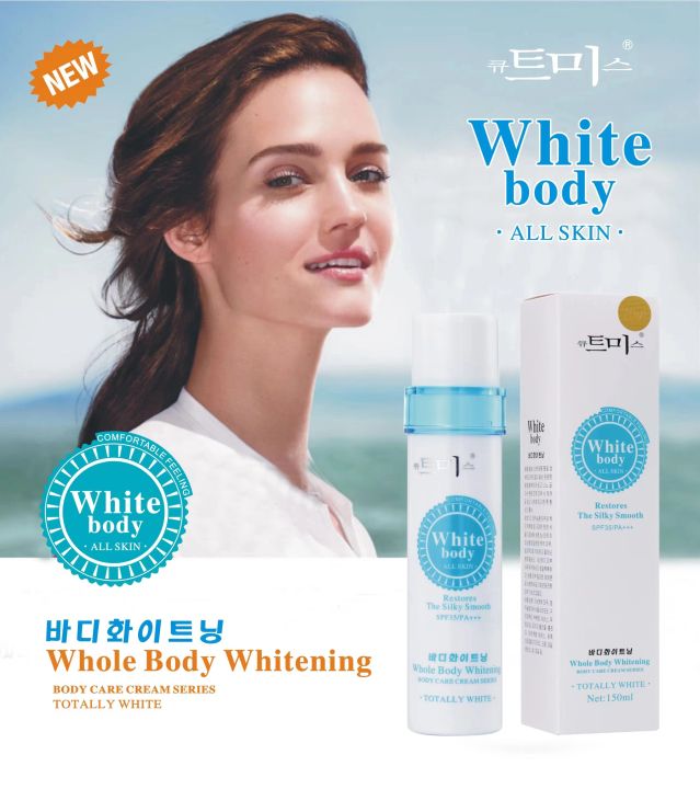 Korean Body Whitening Cream SPF35+ Sunscreen Instant Whitening plus ...