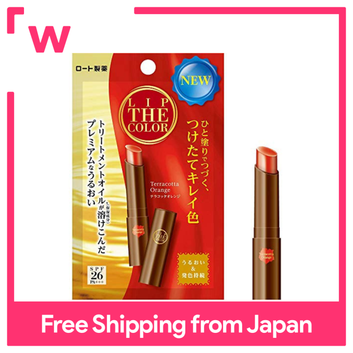 Lip the Color Lip the Color Terracotta Orange Lip Cream 2.0g | Lazada PH