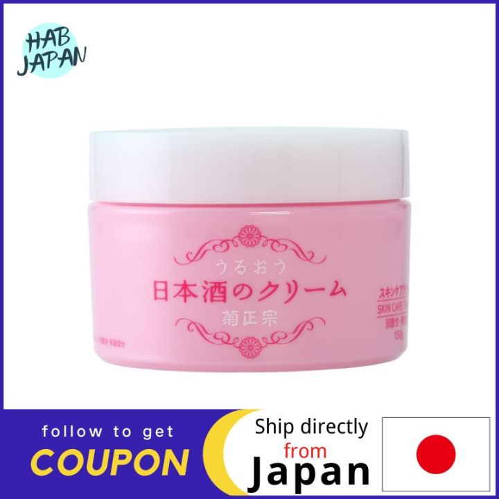 Kikumasamune sake cream 150g Sweet and gentle sake scent Weakly acidic ...