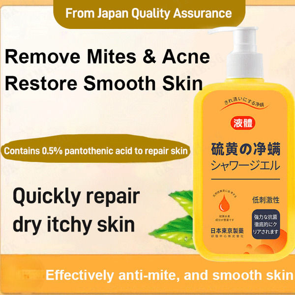 Sulfur removal mite liquid soap bath shower gel solution 300ml deep ...