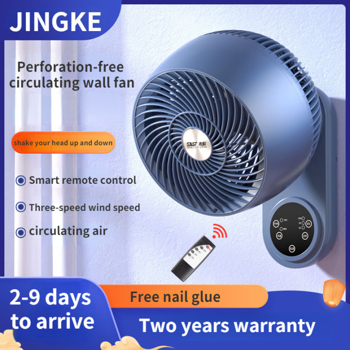 JINGKE Wall Fan Air Circulation Fan Table Wall dual-use Electric Fan ...