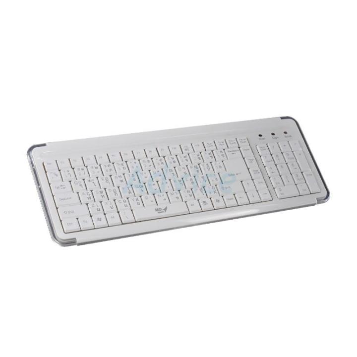 MD-TECH USB Keyboard (KB-110) White | Lazada.co.th