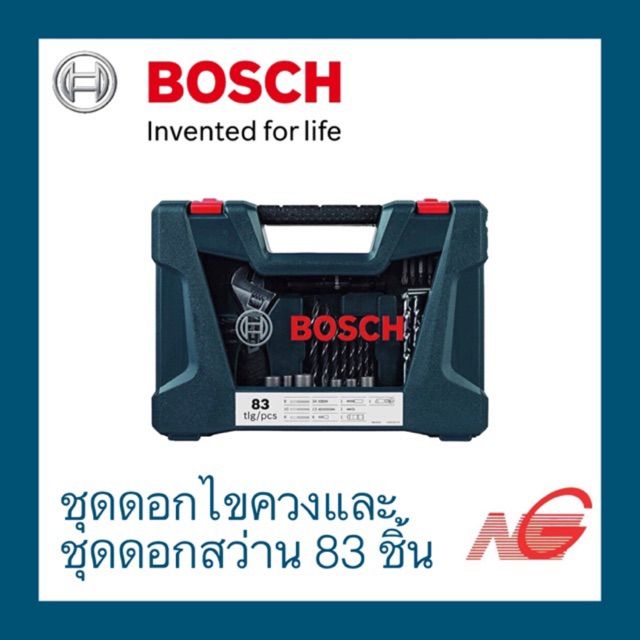 ชุดดอกไขควงและดอกสว่าน BOSCH 83 ชิ้น 2607017403 | Lazada.co.th