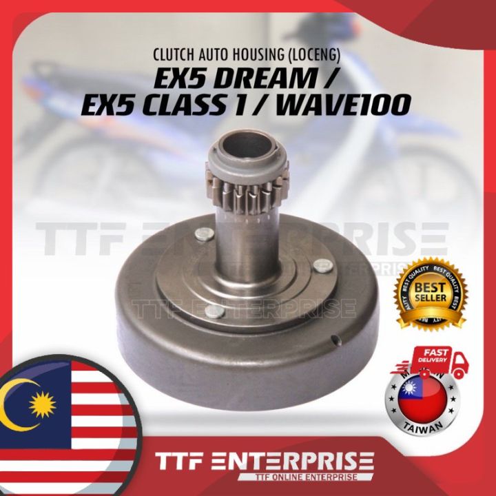 HONDA EX5 DREAM / EX5 CLASS 1 / WAVE100 CLUTCH AUTO HOUSING (LOCENG) TAIWAN | Lazada