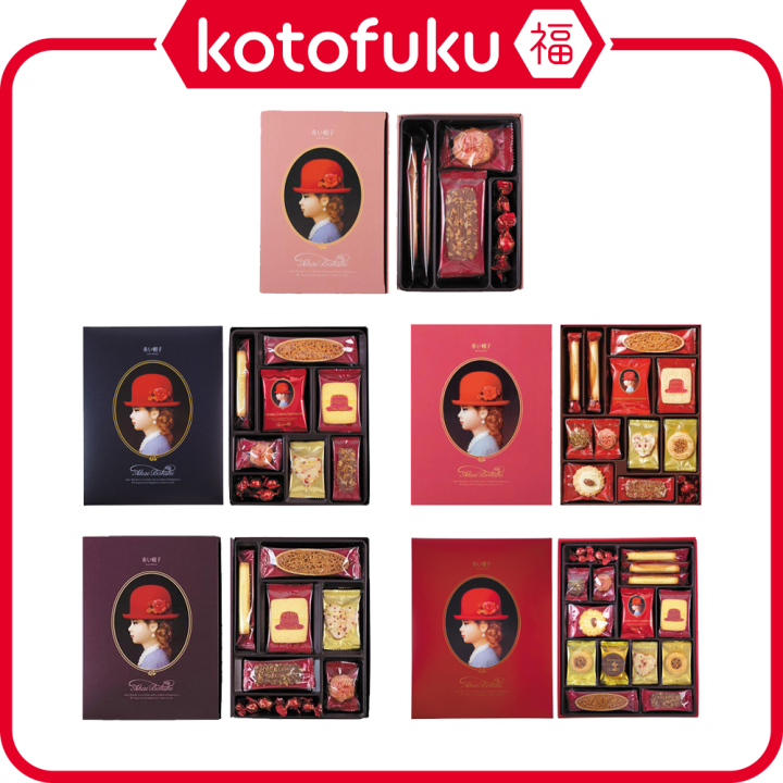 Akai Bohshi Cookies Series | Lazada