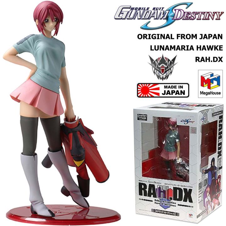 Figure ฟิกเกอร์ งานแท้ 100% MegaHouse จาก Gundam Seed Destiny RAH DX กันดั้ม ซี้ด เดสทินี ...