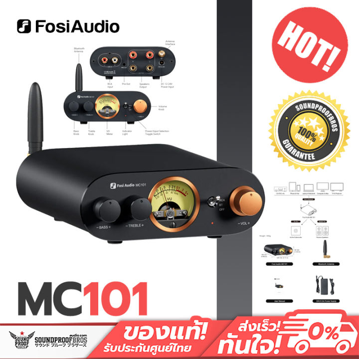 Fosi Audio - MC101 Bluetooth Amplifier 2 Channel ชิป TI TPA3116 พร้อม VU Meter ในตัว ประกันศูนย์ ...
