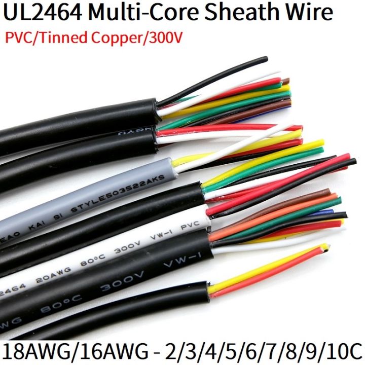 ℗⊙ 1M Wire 18AWG 16AWG Electronic Power Cable 2/3/4/5/6/7/8 Cores ...
