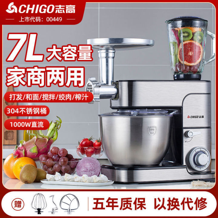 Chigo Stand Mixer Household Small Multi-Functional Automatic Flour ...