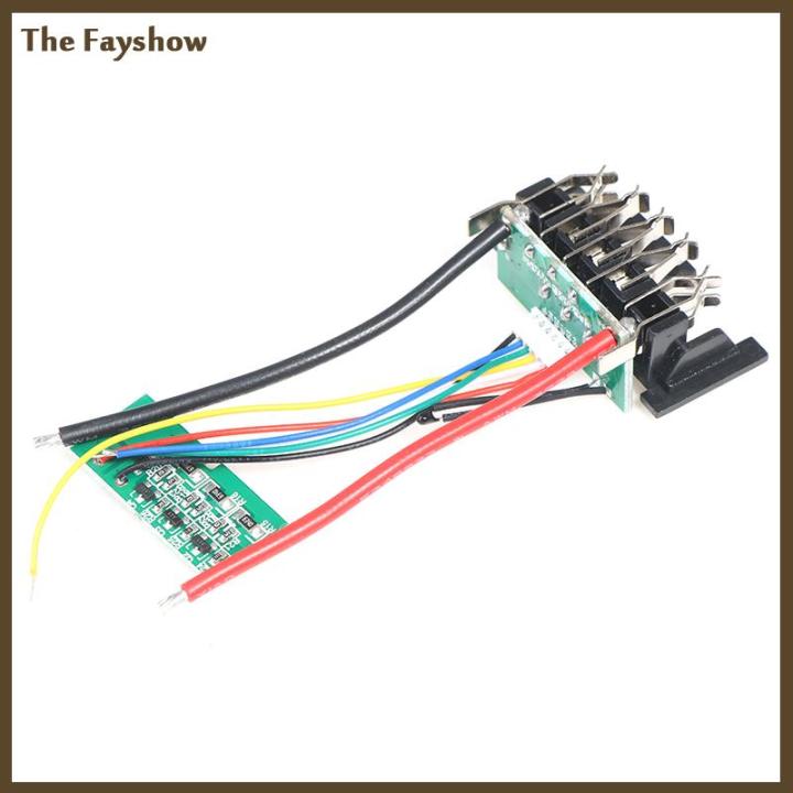 [The Fayshow] DCB200 Li-Ion Battery PCB Charging Protection Board for ...