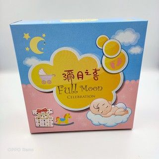 FULLMOON BOX 弥月之喜满月礼盒 | Lazada
