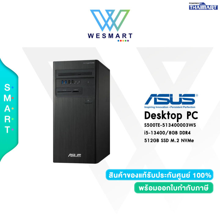 (0%10M.) Asus Computer PC DESKTOP (S500TE-513400003WS) : i5-13400/8GB ...