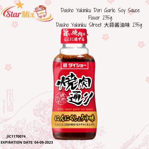 Daisho Yakiniku Dori Garlic Soy Sauce Flavor 235g | Lazada PH