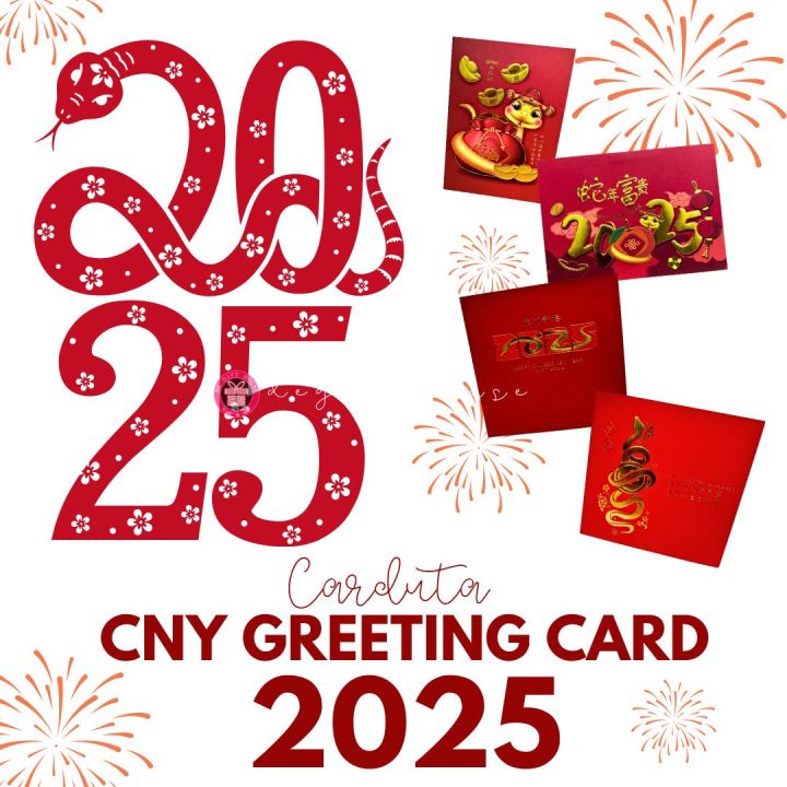 2025 Chinese New Year Card | CNY 2024 | 新年贺卡 | by Carduta CNY Card CNY ...