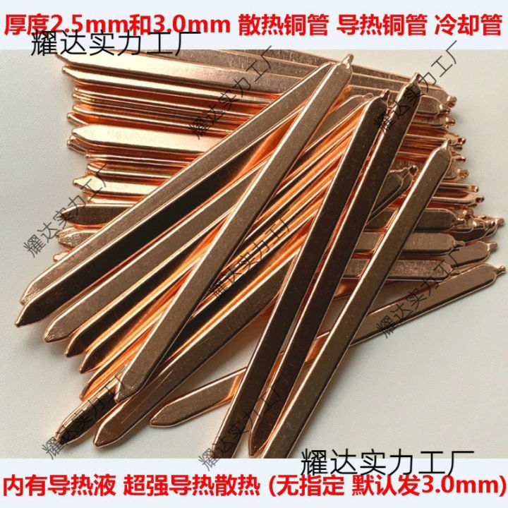 【Nice】 แล็ปท็อประบายความร้อนท่อทองแดง CPU ระบายความร้อนท่อทองแดง กราฟิก ...