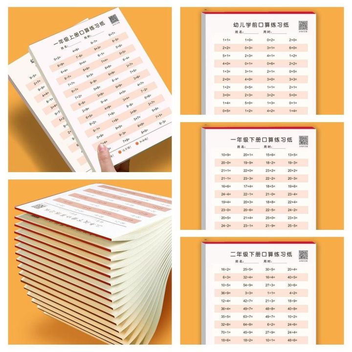 Mathematics Workbooks, Handwritten Quick Calculation Arithmetic ...