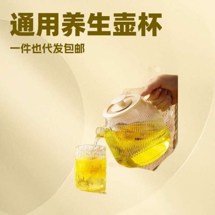 Jiukangyang Xiaoning Bear Flower Teapot Health Universal Glass Milk ...