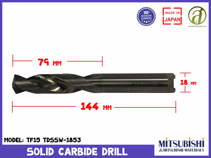 MITSUBISHI ดอกสว่านคาร์ไบด์ M18 SOLID CARBIDE DRILL รุ่น TF15 TDSSW-1853 | Lazada.co.th