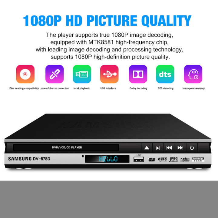 HD DVD/VCD/CD Player USB Play DV-878C Shock Resistant Optical Drive ...