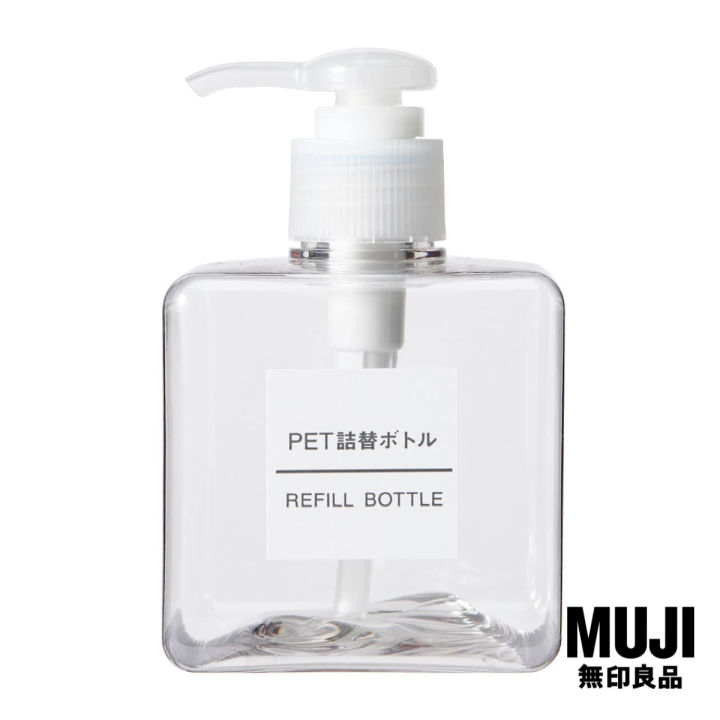 มูจิ ขวด PET - MUJI PET Bottle 250ml | Lazada.co.th