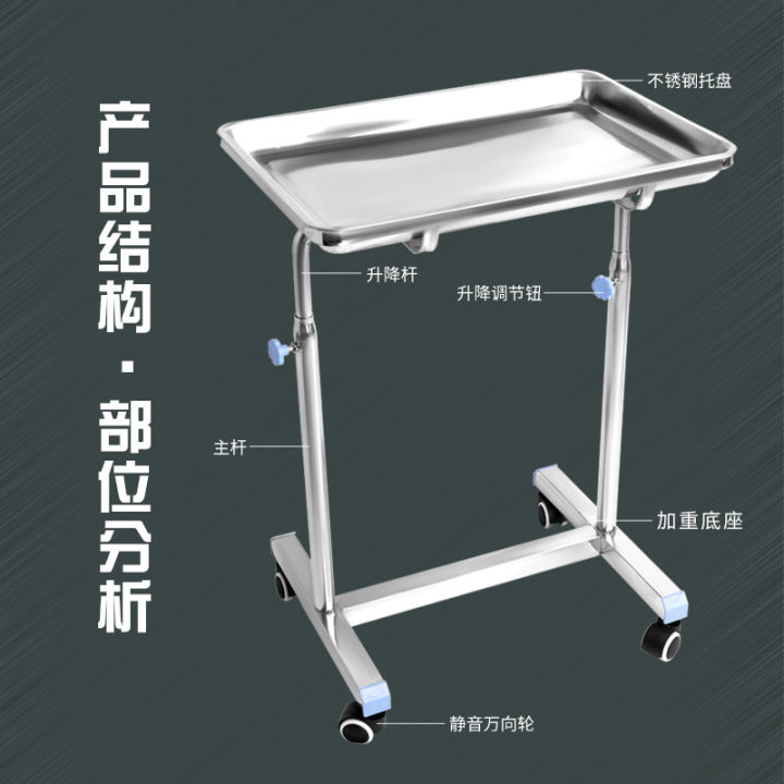 Hospital stainless steel single-pole and double-pole lifting tray rack ...