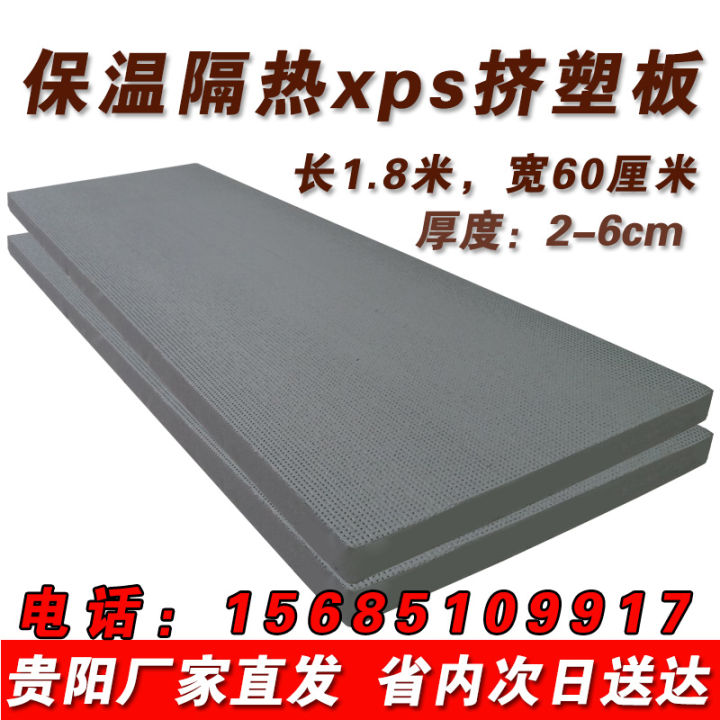 Xps extruded board 5cm internal and external wall flame retardant ...