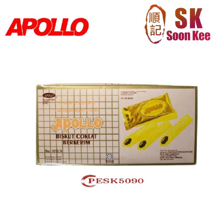Apollo Chocolate Wafer Cream 11g x 30s (1012n) | Lazada