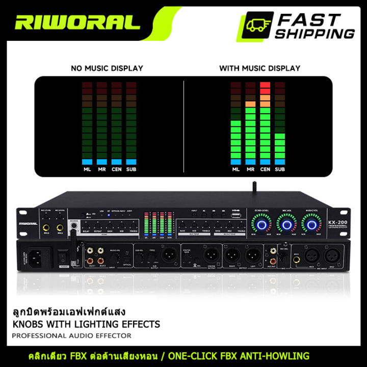 Effects Processor Bluetooth Audio Interface Sound System With Fbx ...