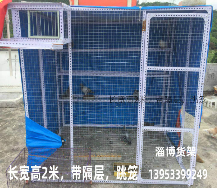 Universal angle steel thick large bird cage pigeon coop pigeon shed ...