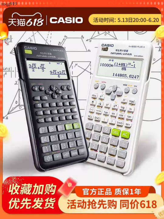 Casio Scientific Function Fx-82Es Plus A For Primary Secondary Students ...
