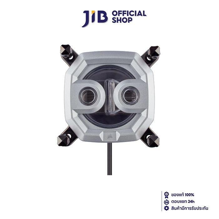 CPU WATER BLOCK (อุปกรณ์ระบายความร้อนสำหรับซีพียู) CORSAIR HYDRO X ...