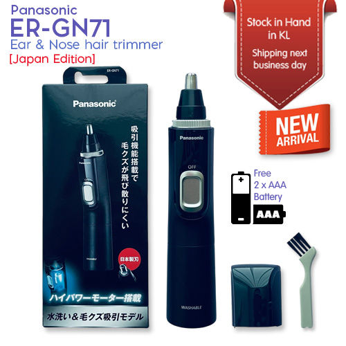 Panasonic ER-GN71-K Ear and Nose Hair Trimmer for Men with Vacuum Cleaning System Wet/Dry [Japan ...