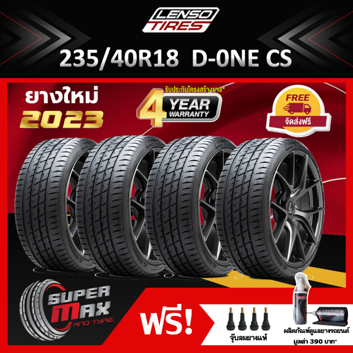 LENSO TIRE ยาง 4 เส้น (ยางใหม่ 2023) 235/40 R18 (ขอบ18) ยางรถยนต์ รุ่น D1CS | Lazada.co.th