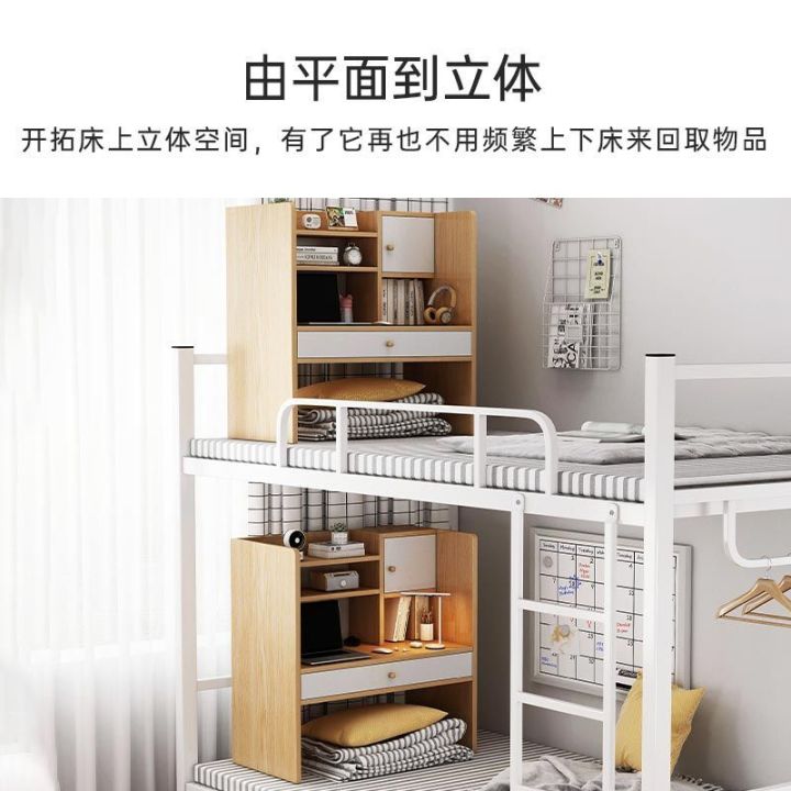 College Student Dormitory Bed Table Dormitory Fantastic Upper Desk ...