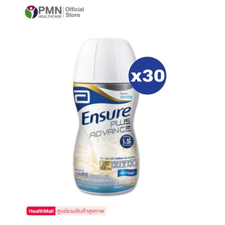 Ensure Plus Advance เอนชัวร์ พลัส แอดวานซ์ (ยกถาด30ขวด) 220มล ชนิดน้ำ ...