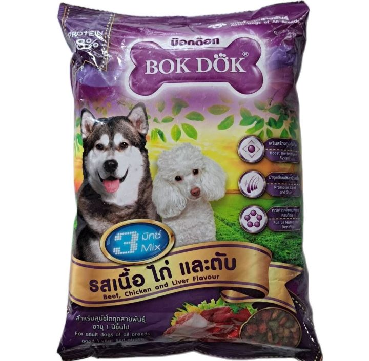 Bokdok อาหารสุนัขโต 1 Kg. (FT11) สำหรับสุนัขโต 1 ปีขึ้นไปทุกสายพันธุ์ ...