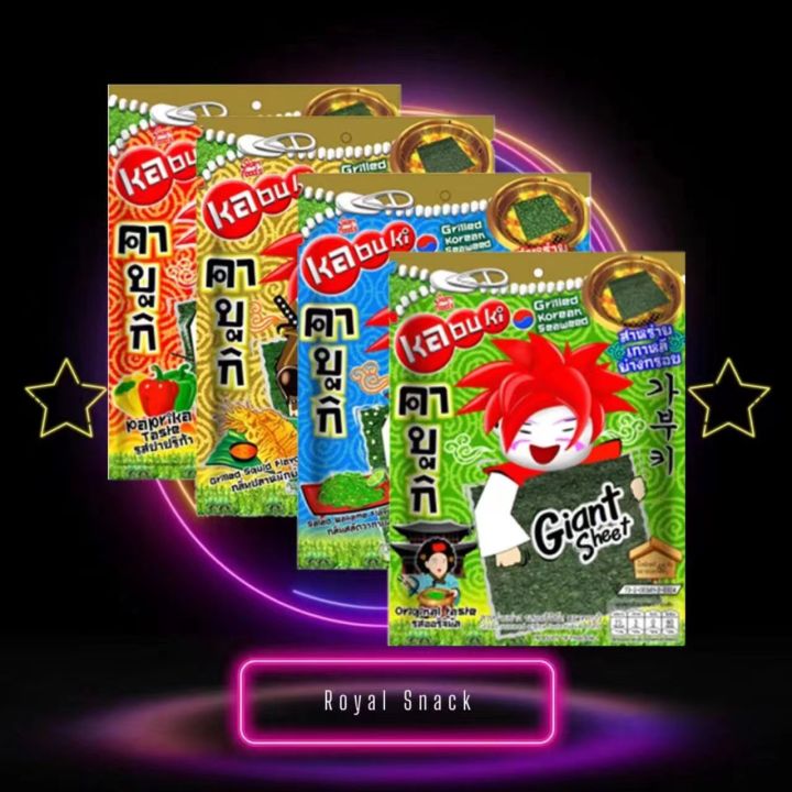 【PACKET】 HALAL Kabuki Giant Sheet Grilled Seaweed Original/Squid ...