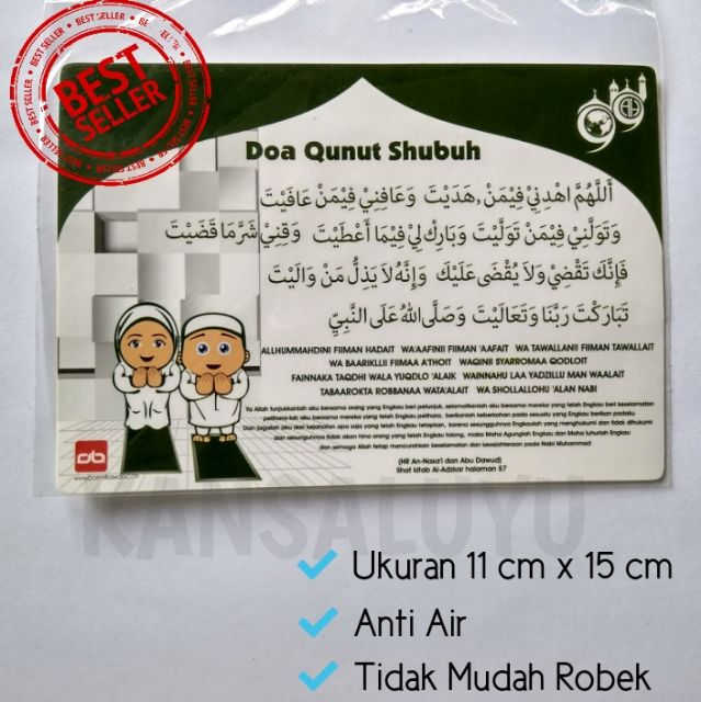 Stiker Doa Qunut Subuh - Sticker Dakwah Islami | Lazada Indonesia