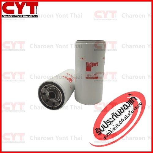 กรองไฮดรอลิค Fleetguard Hyd Filter สำหรับเครื่องยนต์ CATERPILLAR ...