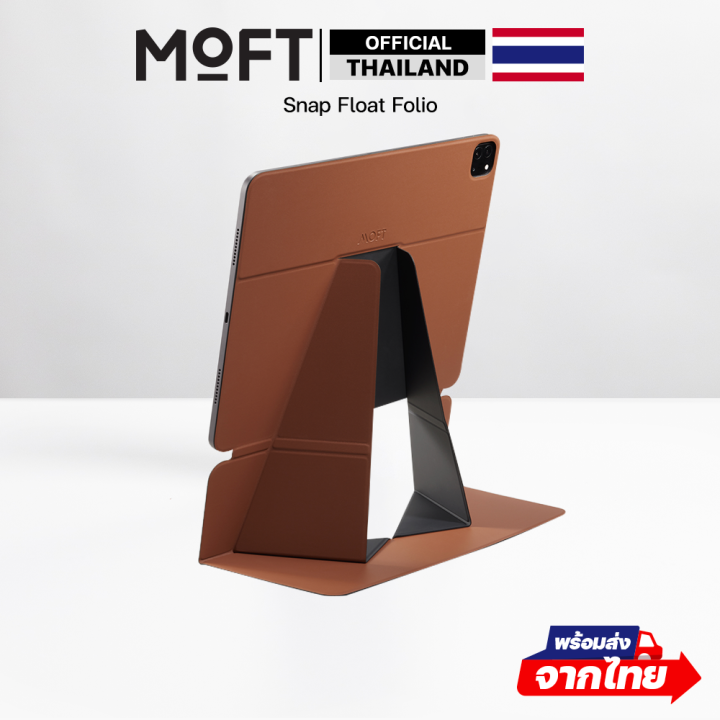 MOFT Snap Float Folio เคส iPad พับตั้งสำหรับ iPad Pro & iPad Air | Lazada.co.th