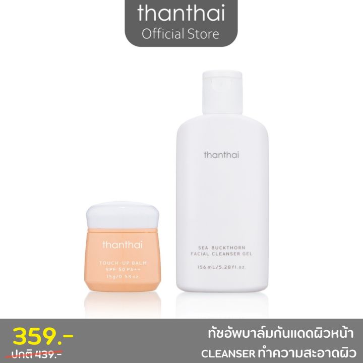 ซื้อแพ็คคู่ Thanthai คลีนเซอร์เจล+ทัชอัพผิวหน้า ได้สินค้า 2 ชิ้น | Lazada.co.th