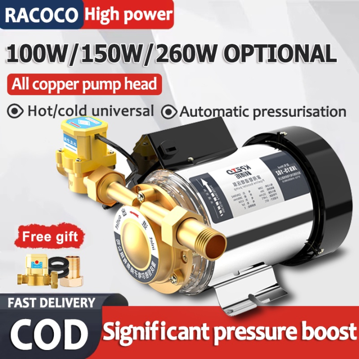 Booster pump Automatic Water Booster Pump 100W/150W/260W Household ...